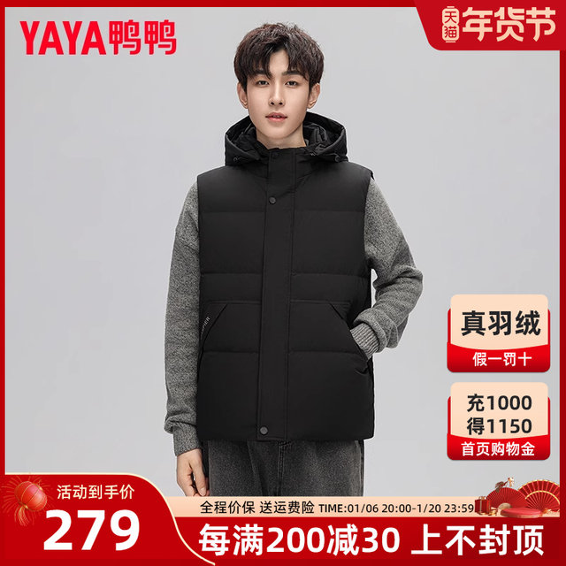 YaYa 2023 Winter New Vest Men's Hooded Sleeveless Lightweight Casual Simple Fashion Versatile ...