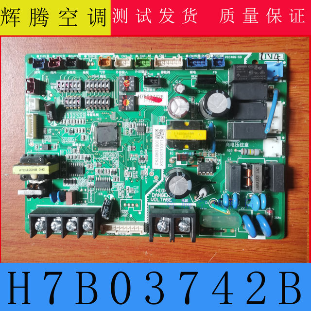 Applicable to Hisense Hisense Central Air Conditioner Inner Machine MI ...