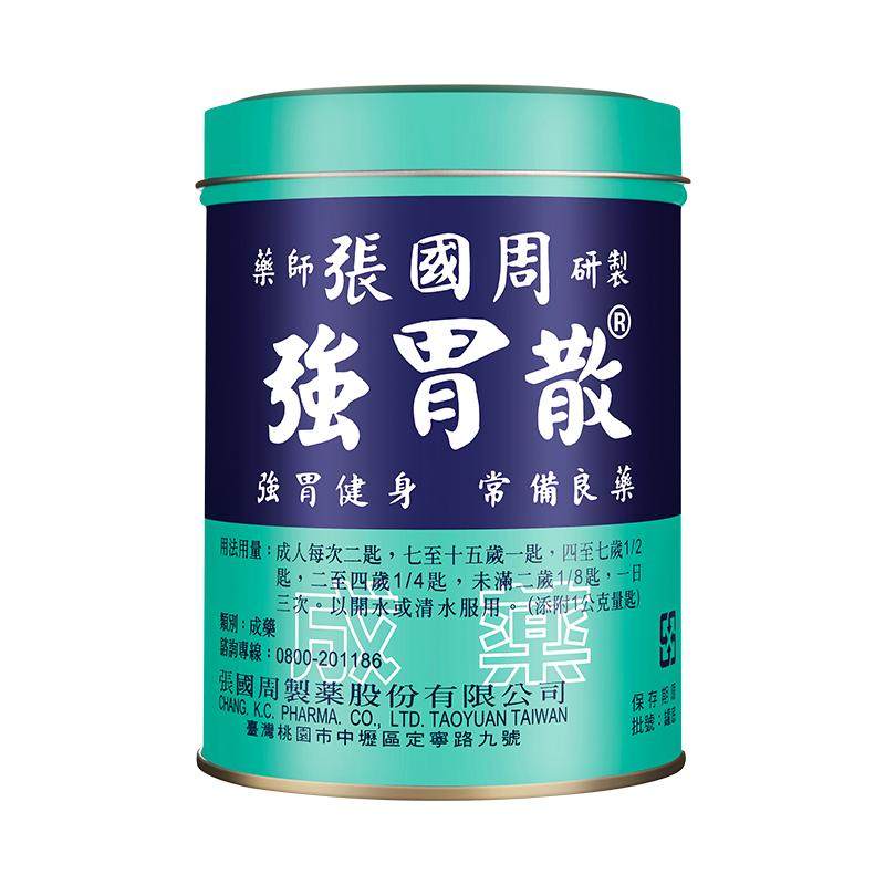 Hong kong zhang guozhou qiangwei ფხვნილი 450 გ ხსნის საჭმლის მონელების ...