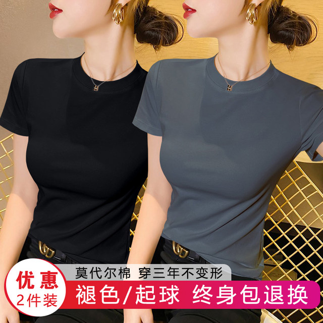 Modal black short-sleeved T-shirt for women in summer slim-fitting thin ...