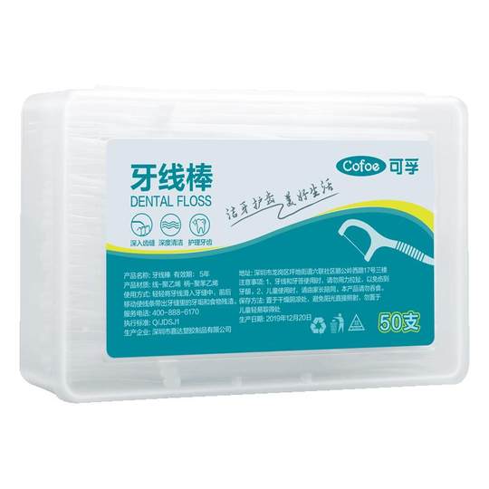 Corfu Family Pack Ultra-Fine Large Packaging Dental Floss Genuine ...
