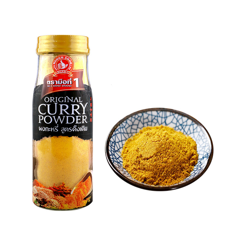 Thai Hand-Labeled Yellow Curry Powder 115g Bottle - Original Imported ...