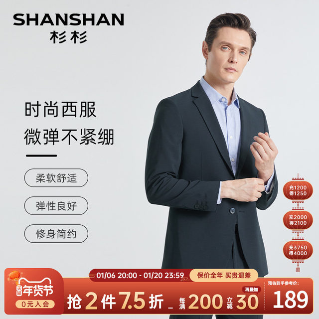 SHANShan Shan Shan suit jacket male 2025 spring and autumn suits casual ...