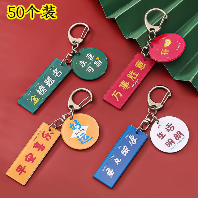 Small gifts, local promotions, rewards, creative student activity ...