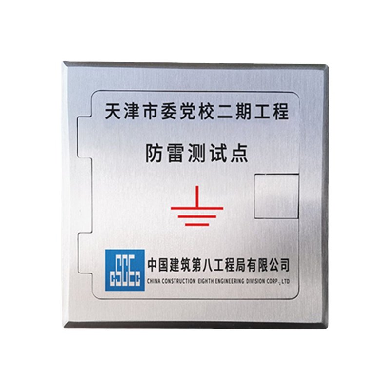 Grounding Test Box - Lightning Protection Equipotential Box with ...