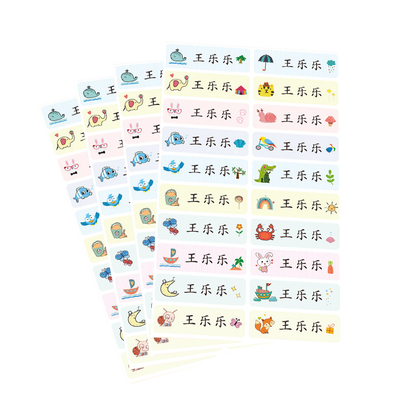 Kindergarten Name Stickers Tear-Proof and Waterproof Entry Preparation ...