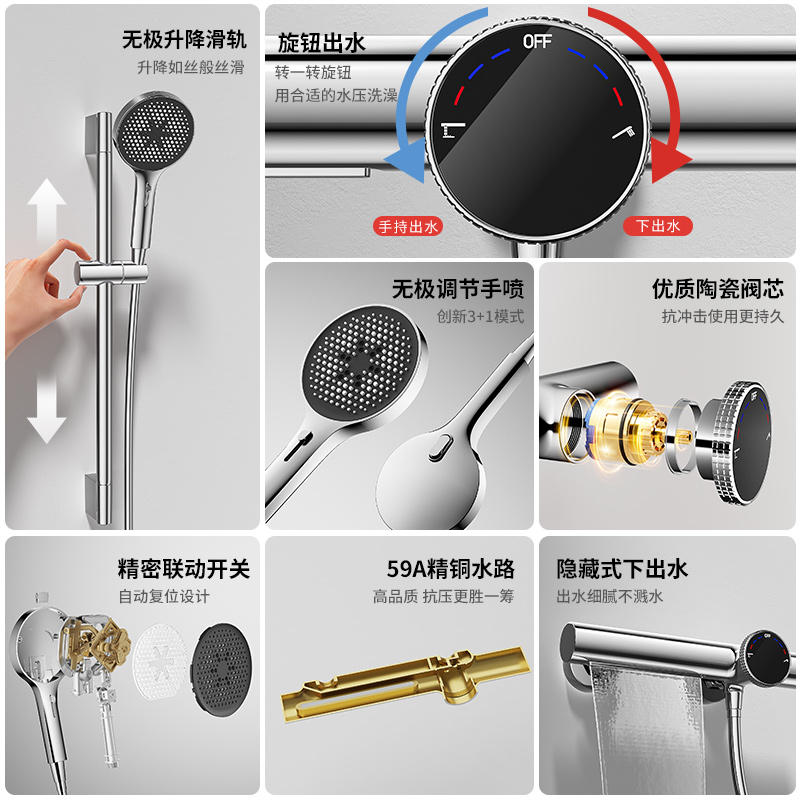 德国FAMLAM全铜无顶喷淋浴花洒套装小户型简约分体花洒浴缸水龙头-淘宝网