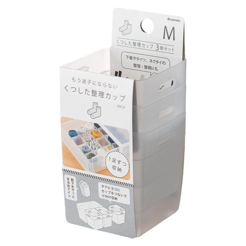 Japan Imported Refrigerator Side Door Storage Box - Food Crisper Snack ...