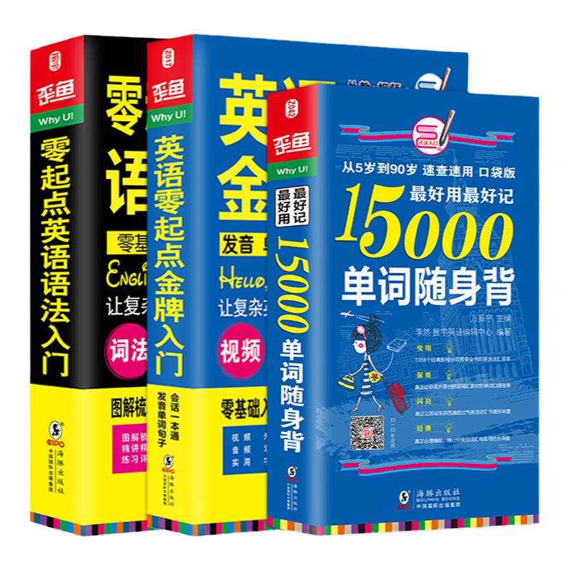 Introduction to English Grammar - 3 Volumes