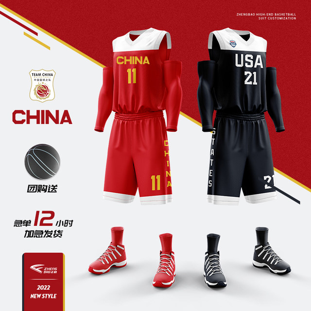 Yi Jianlian China Team Uniform Red Basketball Uniform Training Uniform ...