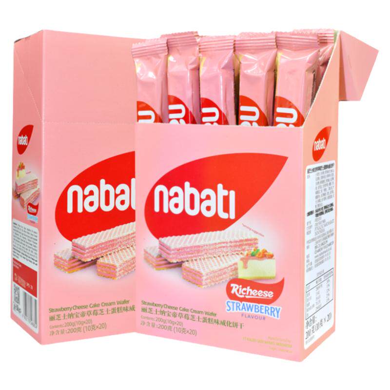 ביסקוויט כריך ופל תות Nabati 200 גרם - חגיגות סינגפור ומלזיה
