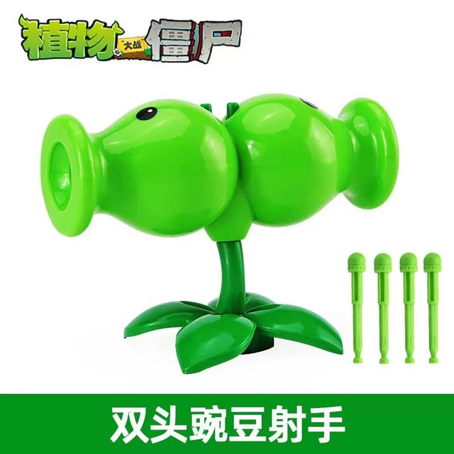 A single two -headed three -headed pea shooting mobile phone gun ...