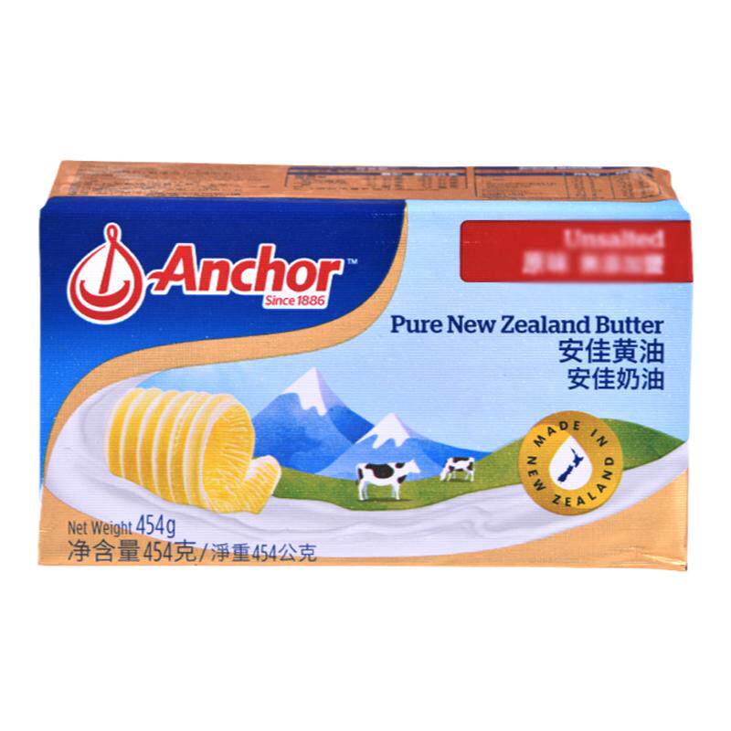 Anchor Butter - Original Flavor 454g - New Zealand Cream