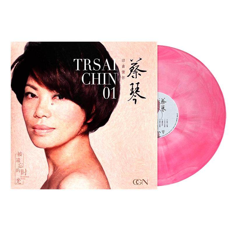 Cai qin vinylplade lp | klassiske gamle sange grammofonpladespiller