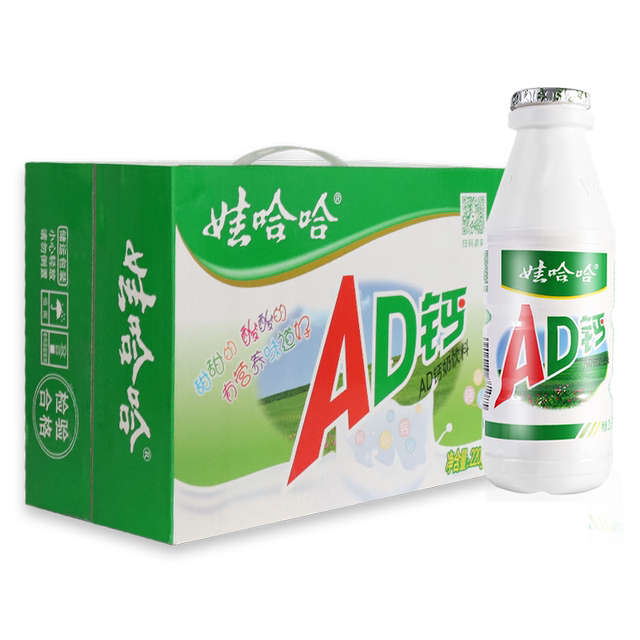 Wahaha AD Calcium Milk Children's Milk Breakfast Drink Yogurt New Year's Wholesale Whole Box ...