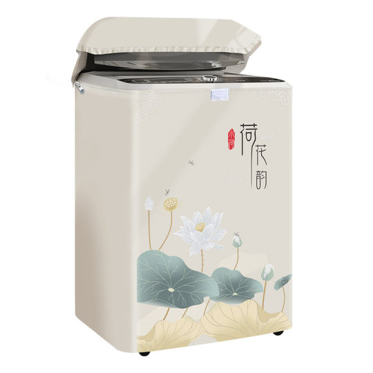 Haier Drum Washing Machine Cover Waterproof Sunscreen Cloth