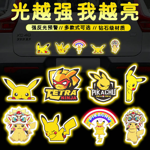 Pikachu strong reflector sticker Tattipure Motorcycle Motorcycle Emma ...