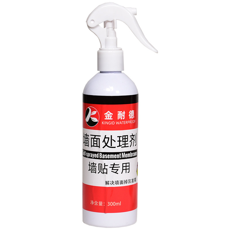 Wall Sticker Base Film - Gray Mold Treatment Agent