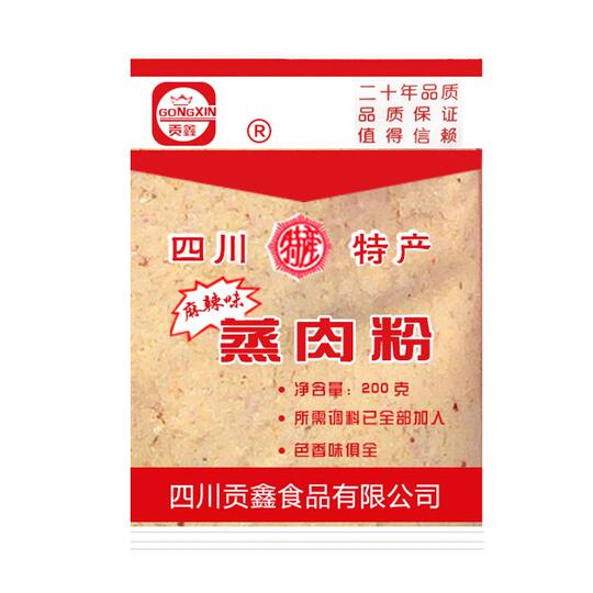 Sichuan Steamed Pork Noodles - Leshan Gongxin - 200g