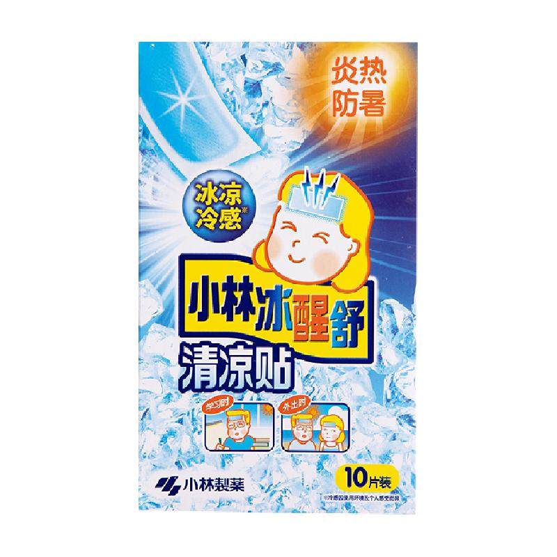 Kobayashi Ice Patch Cooling Patch Unscented 10 Pieces * 3 Boxes ...