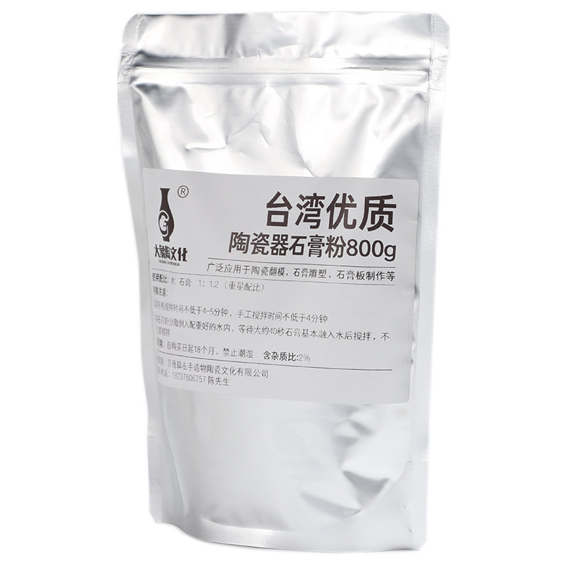 Gypsum Powder Sculpture Model for Pottery and Ceramics