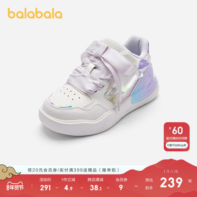 Balabala children's shoes children's sneakers girls 2024 autumn and ...
