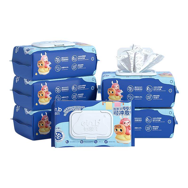 Yienbei Wet Toilet Paper Wipes for Women's Private Parts
