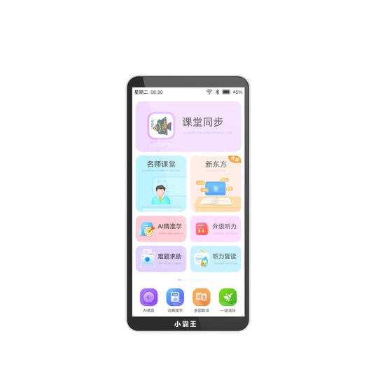 Subor Xiaobawang C3 Learning Machine - Primary, Middle & High School