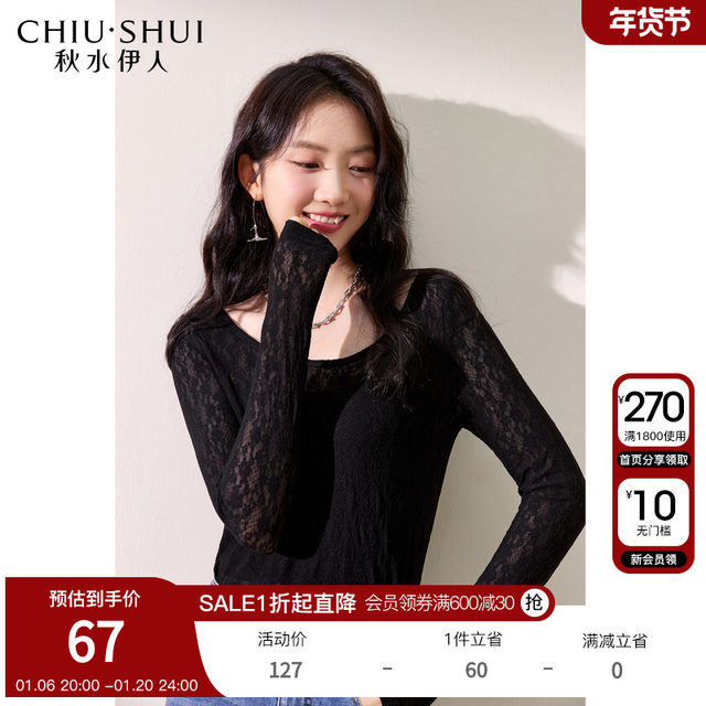 Qiu Shui Ren embroidered lace long -sleeved base T -shirt 2024 Autumn new female fairy slim ...