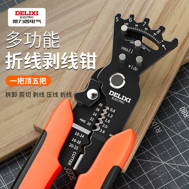 Delixi wire stripping pliers, special wire cutting pliers for ...