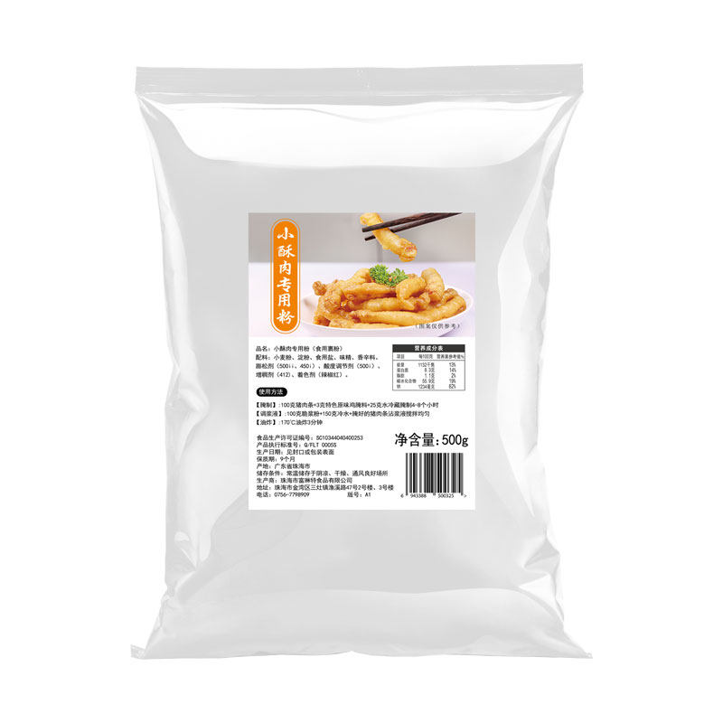 Fulint Fried Chicken Breading Powder 1kg - Home and Commercial Use