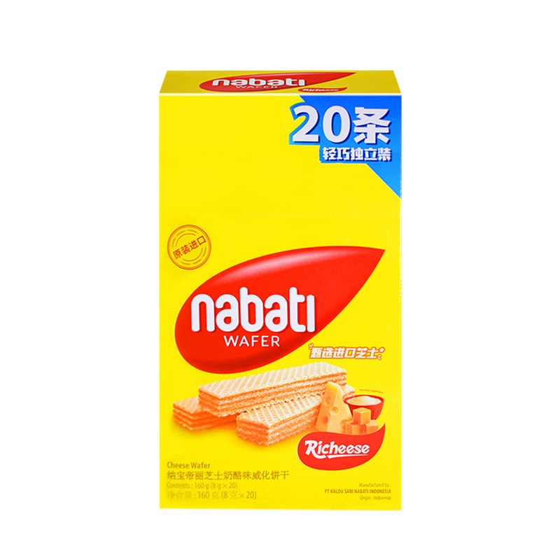 Richeese Nabati Wafer Biscuits - Cheese Strawberry Chocolate Flavor 160g