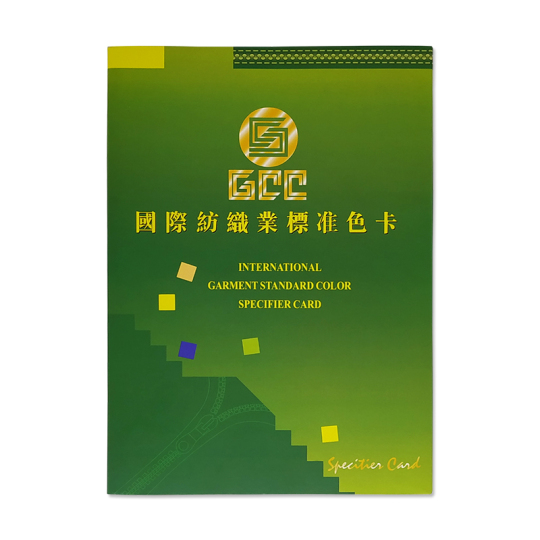 Color Pass GCC International Textile Color Card - 480 Colors