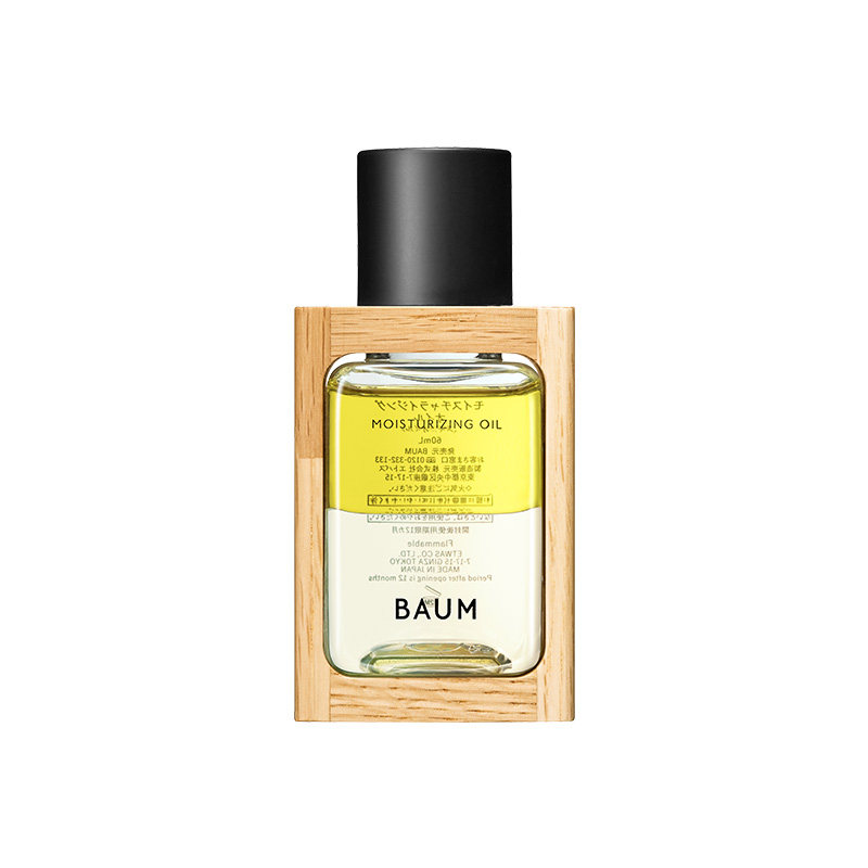 Baum Repair Essence Oil - ドライ＆ノーマルスキン用フェイスオイル