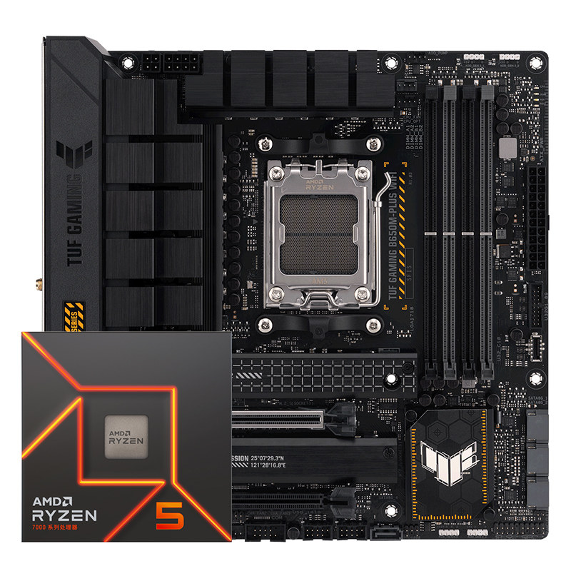 AMD Ryzen R5 7500F Boxed Chip with ASUS B650 Heavy Gunner A620 CPU Motherboard Set