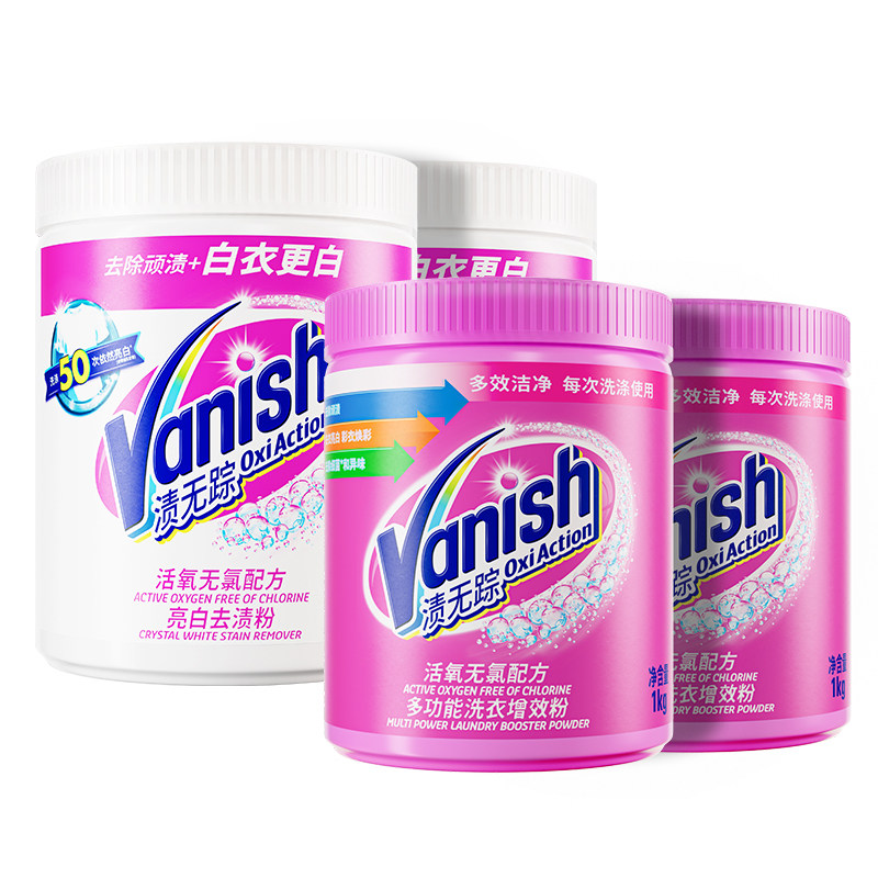 Stainless Vanish Stain Removal Powder 1kg x 4 - Bleaching Color ...