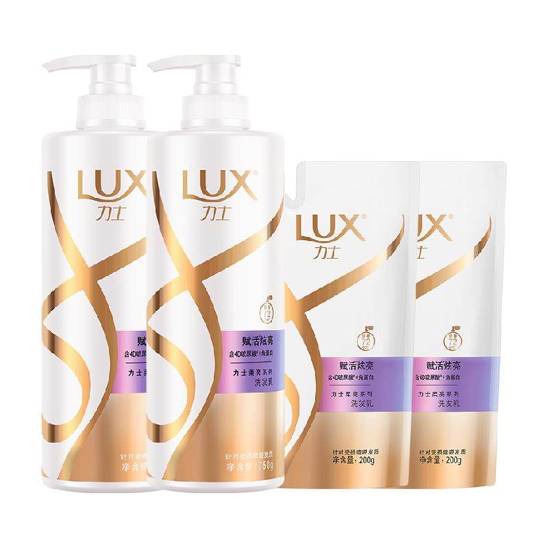 Lux Hyaluronic Acid Revitalizing Shampoo 750g x 2 + 200g x 2 + Perfume Keratin Water Light Bottle