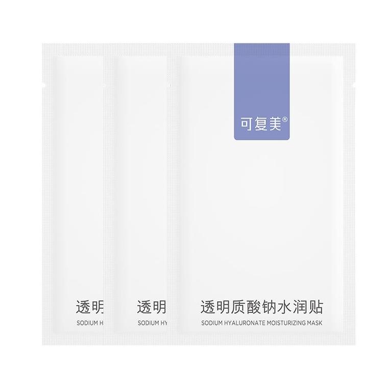 Sodium hyaluronate moisturizing patch - 2 pieces (trial size) | Can be ...