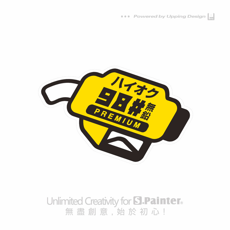 SP Stickers - Original Refueling Reminder Sticker - Oil Warning ...