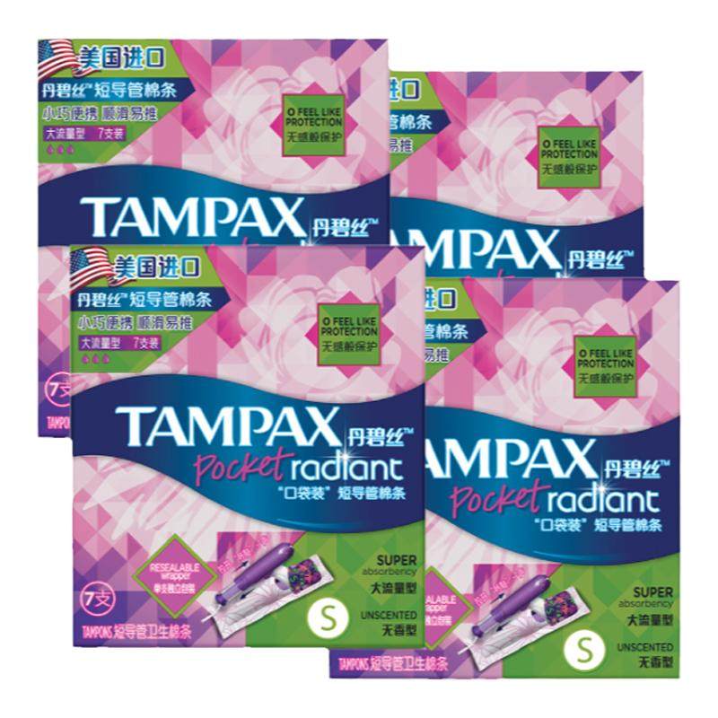 Watsons Tampax Danbisi Tampon Court avec Applicateur - Flux Abondant ...