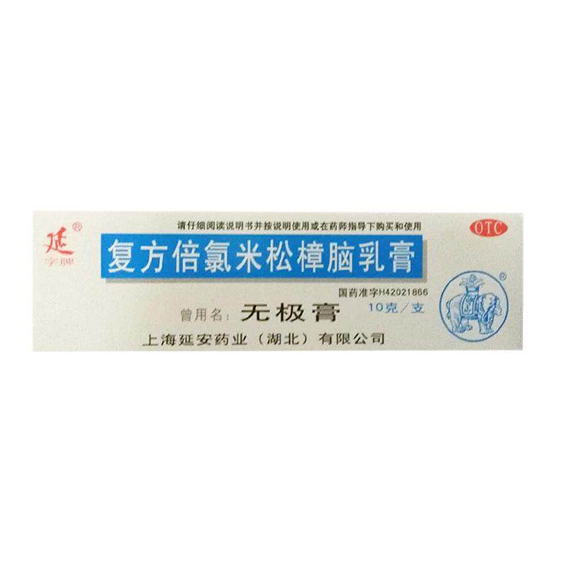 Extend Compound Beclomethasone Camphor Cream 10g - Eksem & Klåda Lindring