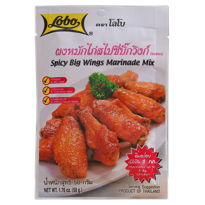 Lobo Spicy Marinated Chicken Wings Seasoning, Thai Style, 50g x 5 Bags