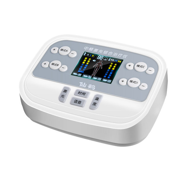 Xianhe medium frequency therapy instrument pulse acupuncture ...