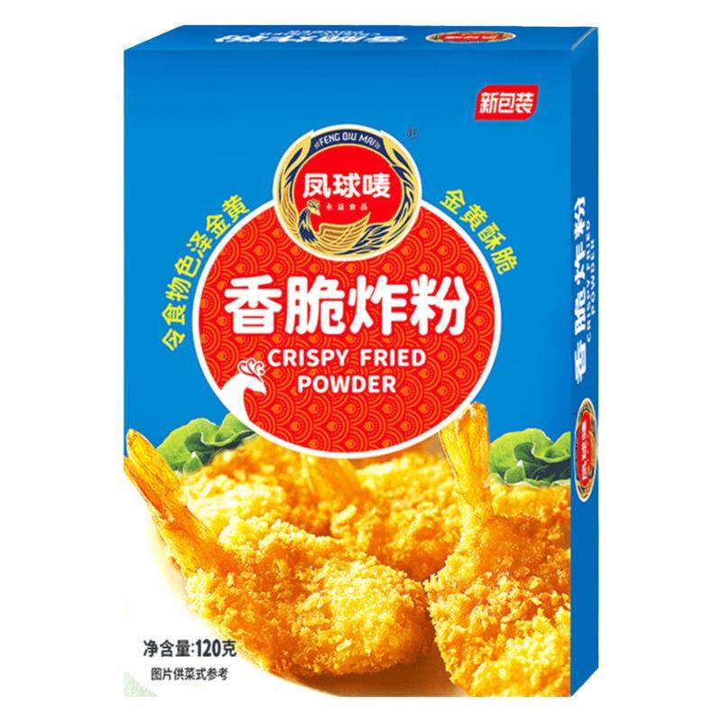 Knusprige Panade Chinesisch