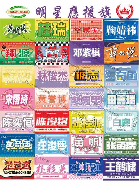 Four generations of TF family support flags Wang Junxi, Zhang Hanrui ...