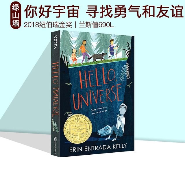 Hello Universe Hello Universe 2018 Newbery Gold Medal Original English ...