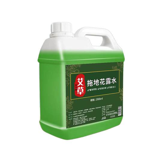 Large Bucket of Wormwood Dew Water - Highly Concentrated Insect-Proof Spray