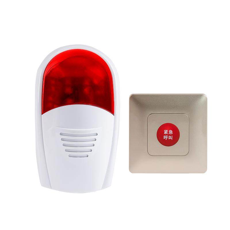 Disabled Public Toilet Emergency Alarm - Sound and Light Wireless ...