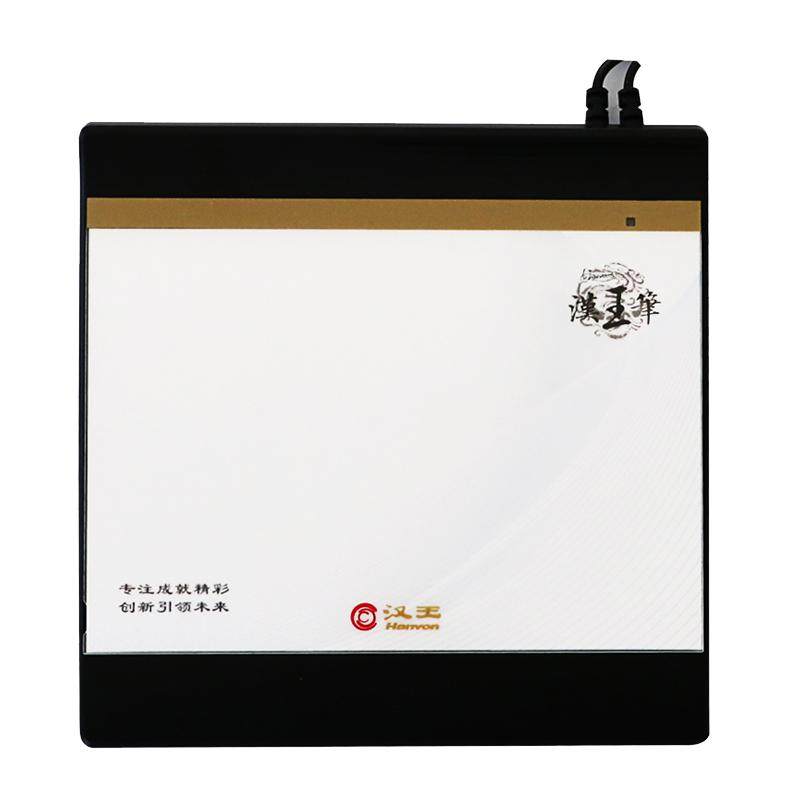Hanvon Challenger Writing Tablet - USB Digital Handwriting Board