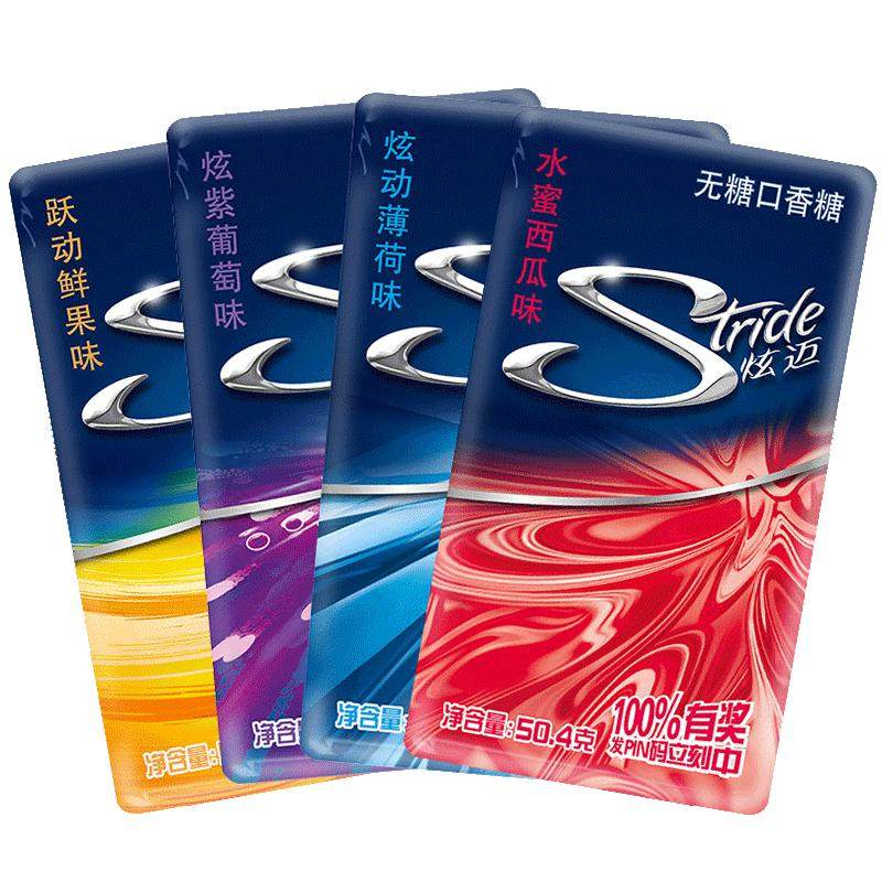 Chewing-gum Stride Xuanmai - Raisin Menthe - 4 Boîtes (50g chacune)